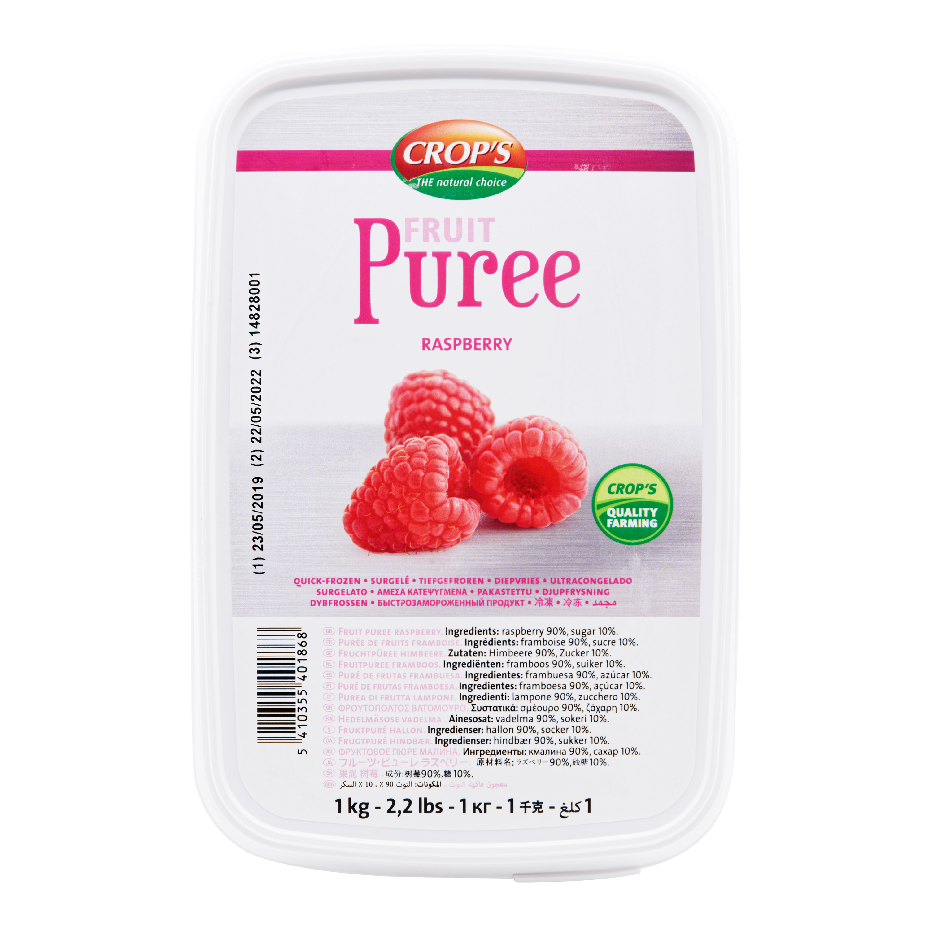 Crop’s Raspberry Puree 1kg - Kaiser Foods