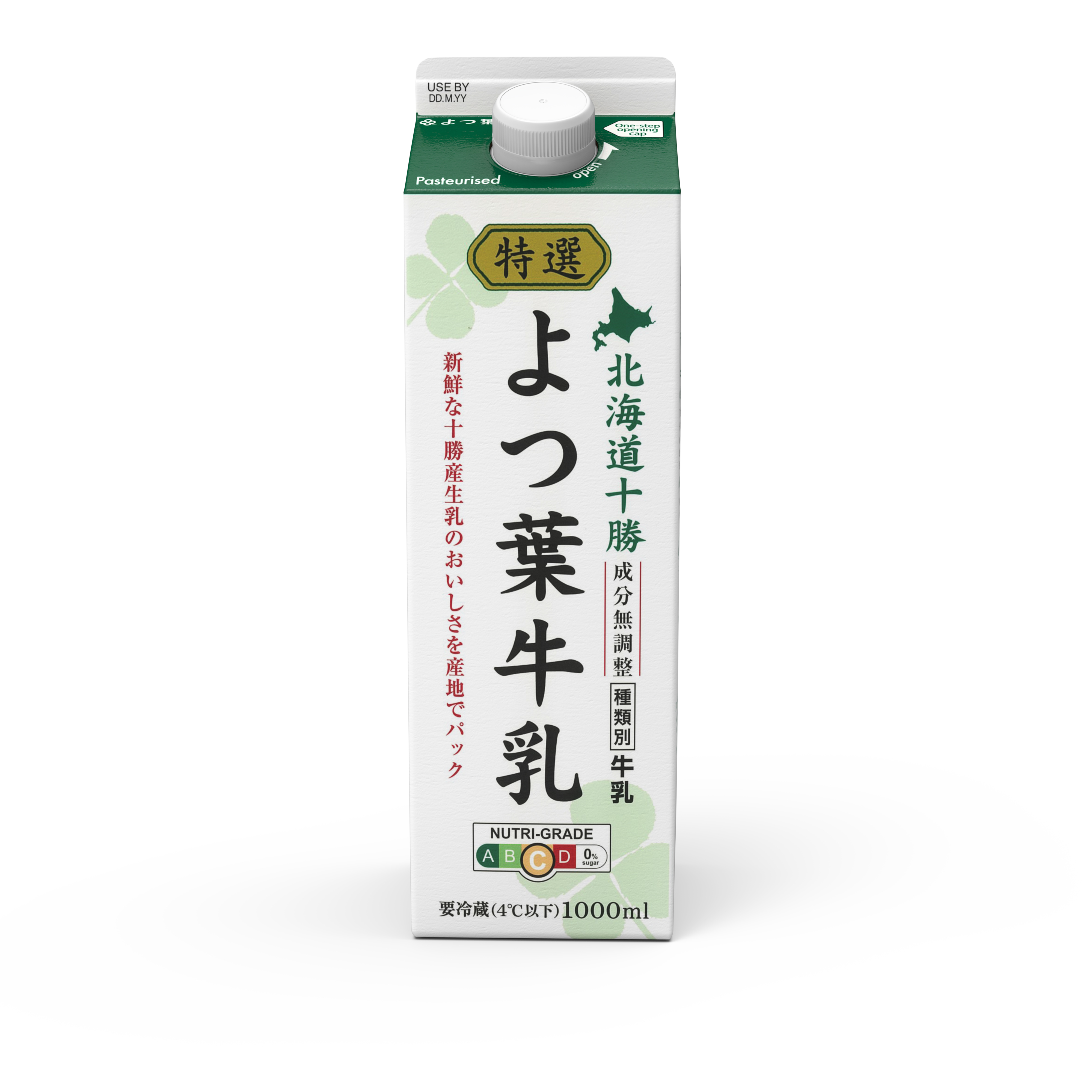 Hokkaido Yotsuba Fresh Milk 1L - Kaiser Foods