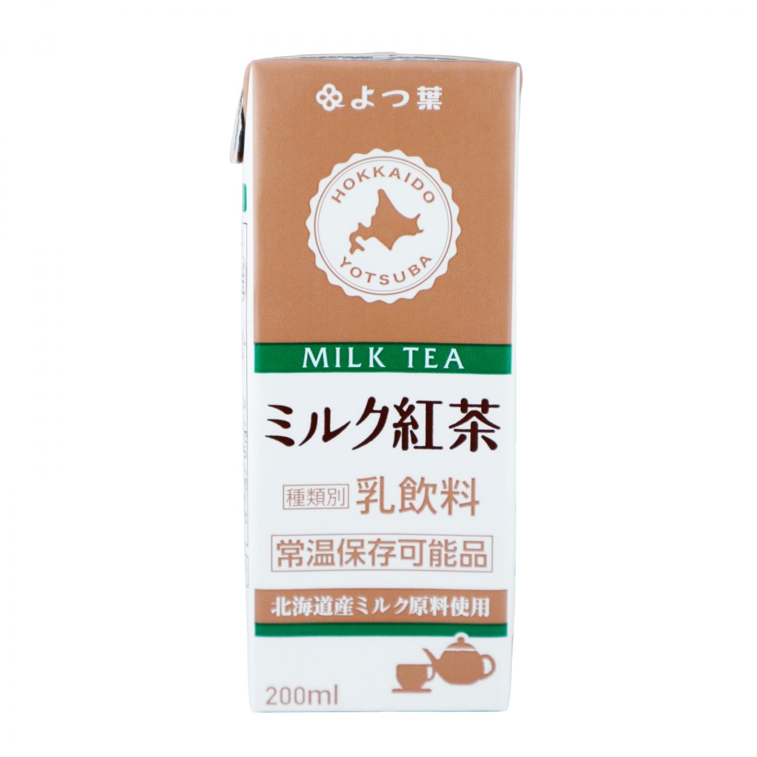 Hokkaido Yotsuba Fresh Milk 200ml - Kaiser Foods