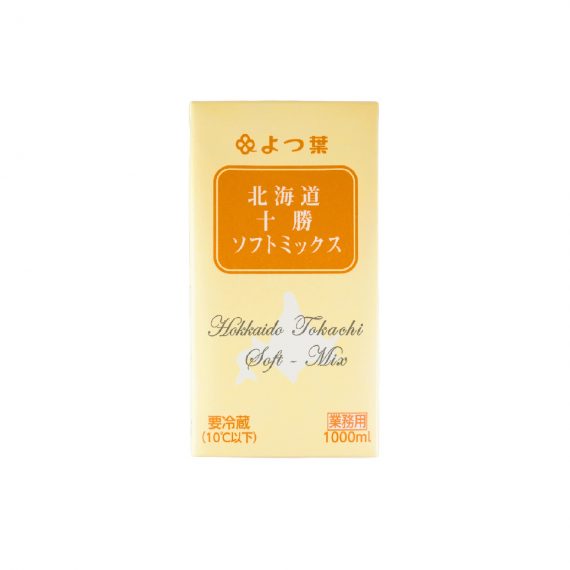 Hokkaido Yotsuba Fresh Milk 200ml - Kaiser Foods