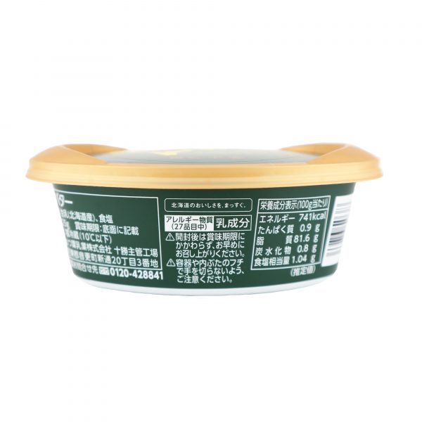 Yotsuba Fermented Butter 125g - Kaiser Foods